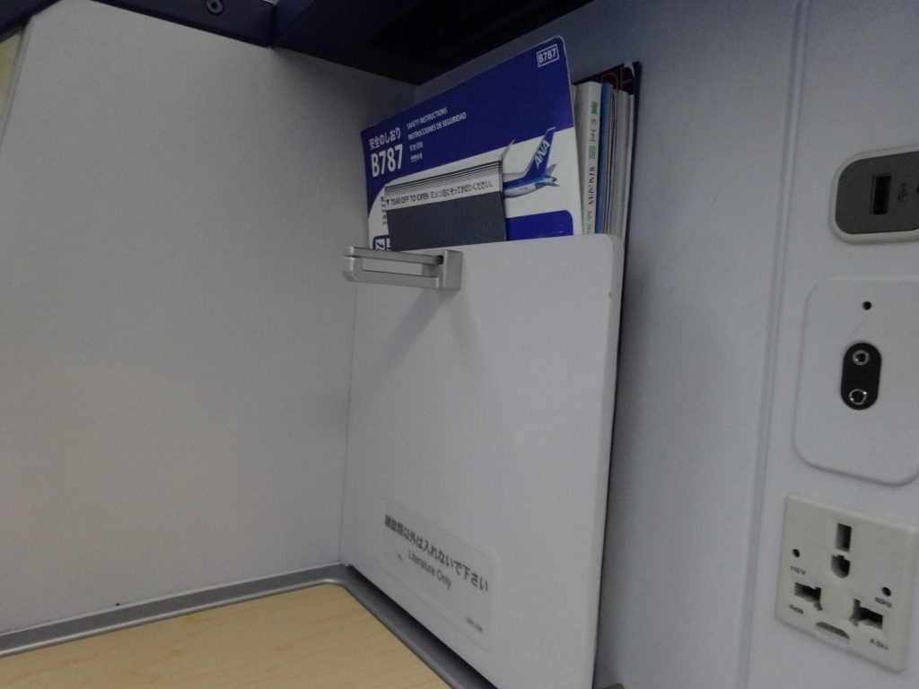 ANAビジネスクラスNH885の深夜便で羽田からクアラルンプールへ行ってみた | 舞のまいまいな旅行記